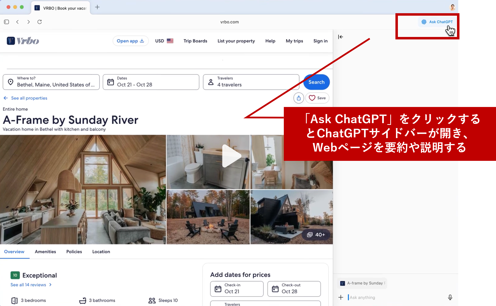 OpenAI、ChatGPTを搭載した新しいブラウザ「ChatGPT Atlas」を発表 【DIGIFUL】デジフル