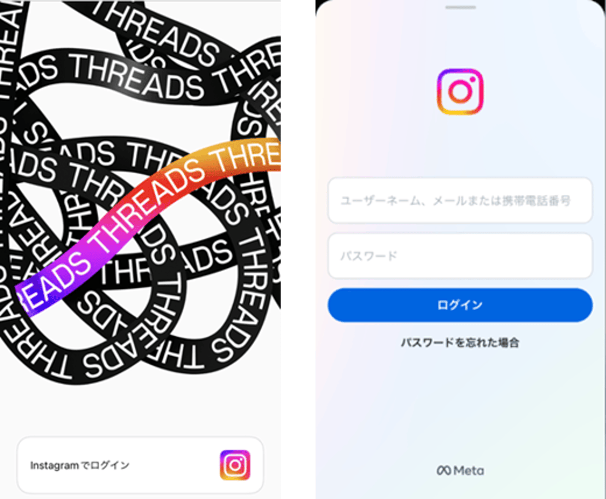 今話題！Metaの新SNS「Threads（スレッズ）」を使ってみた－機能や特徴を紹介 【DIGIFUL】デジフル