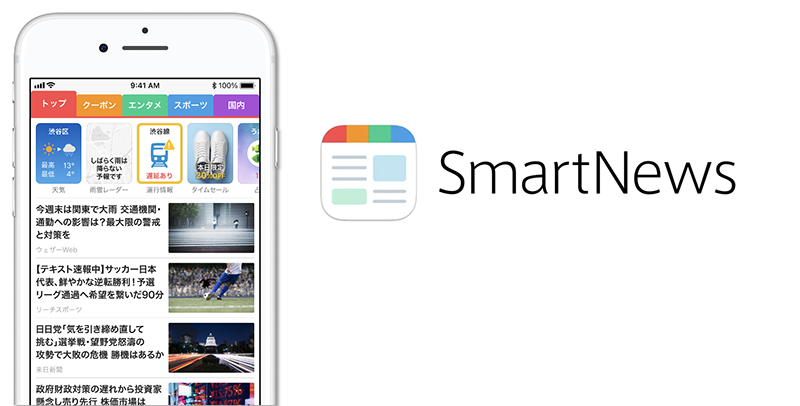 【最新版】媒体別バナーサイズと制作時の注意点をやさしく解説 【DIGIFUL】デジフル