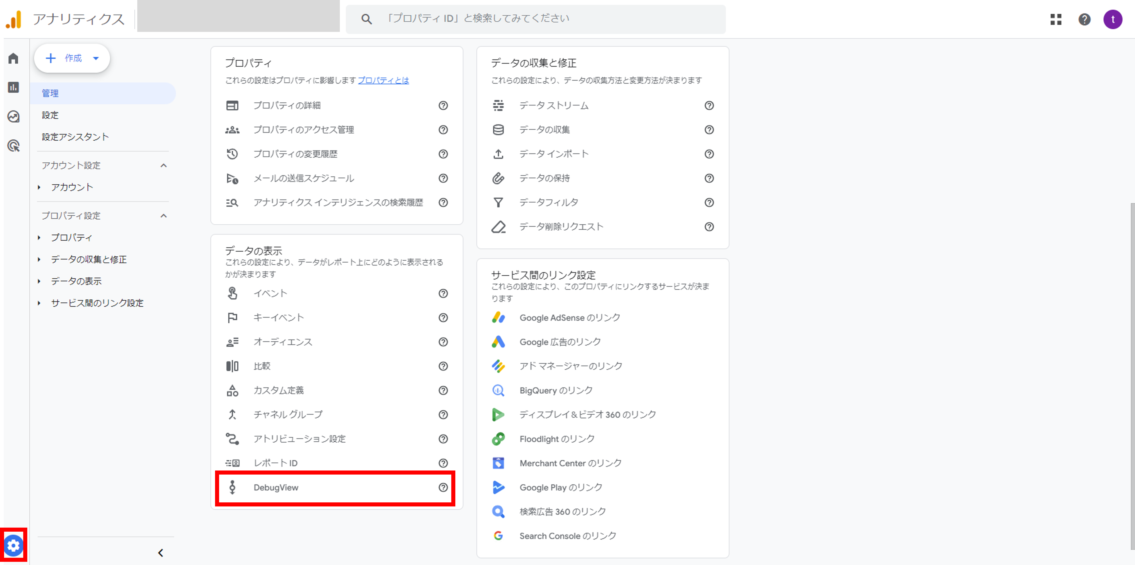 AIチャットボット経由のWebサイト流入をGA4で計測する方法を解説！【GA4講座】 【DIGIFUL】デジフル
