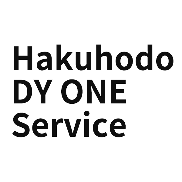 Hakuhodo DY ONE Service｜プロフィール 【DIGIFUL】デジフル